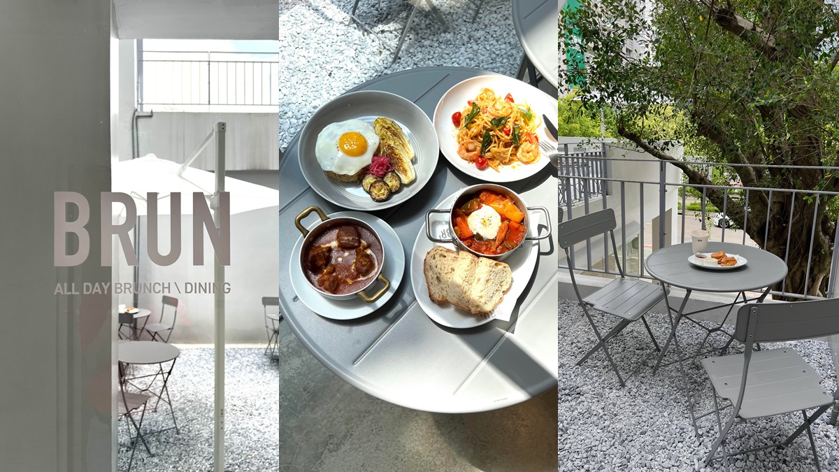 BRUN不然早午餐開二店了！信義店打造台北代官山氛圍，灰白色外觀、戶外露台隨處美拍