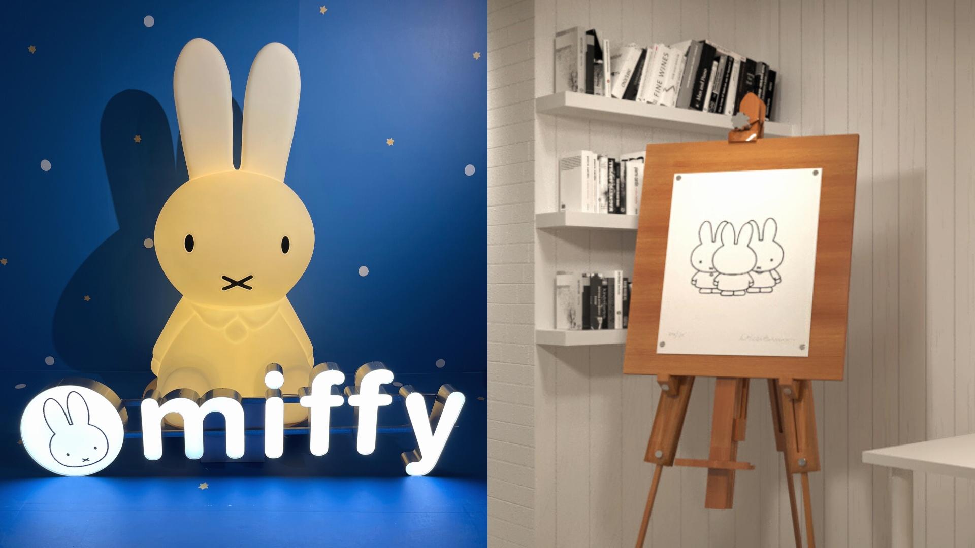 全台最萌miffy展盛大開幕！玩玩兔不只是玩玩，和miffy一起揮灑創意、歡樂迎兔年