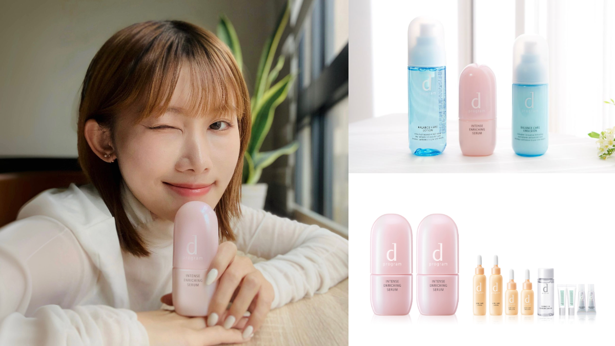 皮膚科醫師認證「用擦的益生菌」就是敏感肌救星!!日本NO.1「d program敏感話題」獨家成分有效解決換季敏感 快趁母親節watashi+ ...