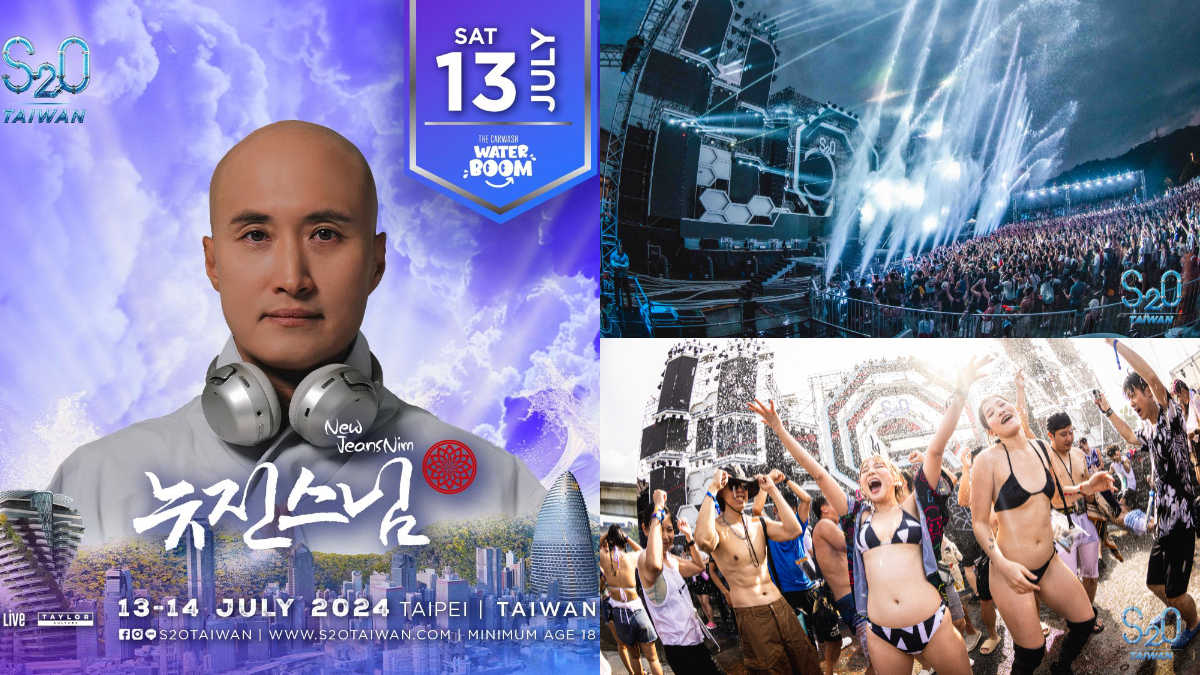 2024 S2O Taiwan潑水音樂節7月來襲！表演陣容、票價地點，韓國日進大師Put Your Hands Up！
