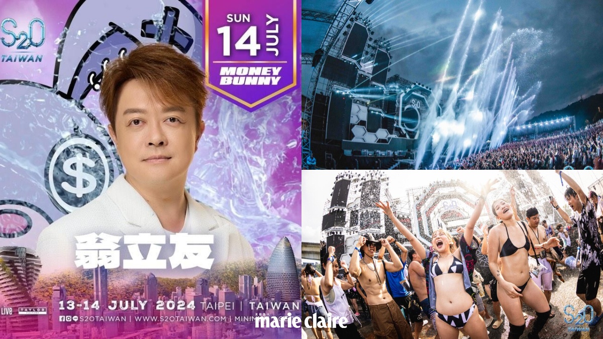 2024 S2O Taiwan潑水音樂節7月來襲！表演陣容、票價地點，〈我問天〉翁立友確認加入演出陣容太狂！