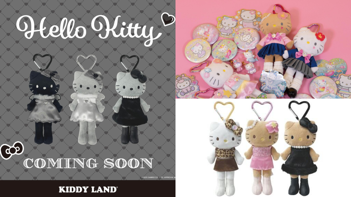 曬黑長腿Hello Kitty哪裡買？9月日本Kiddy Land「黑天使」降臨，長腿貴婦再次發售，日燒黑皮盤點搶起來！